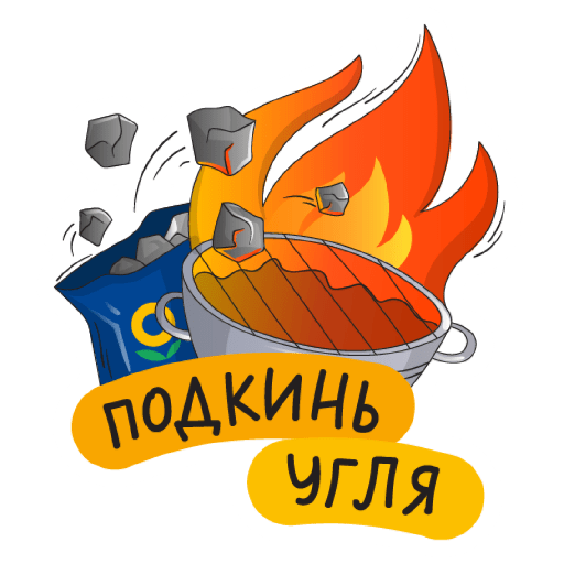 Лента&Шашлыки
