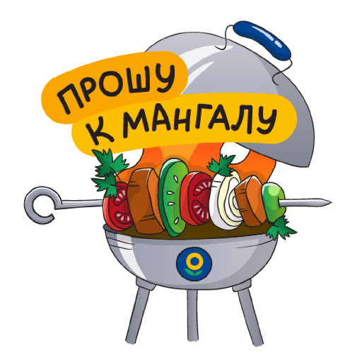Лента&Шашлыки