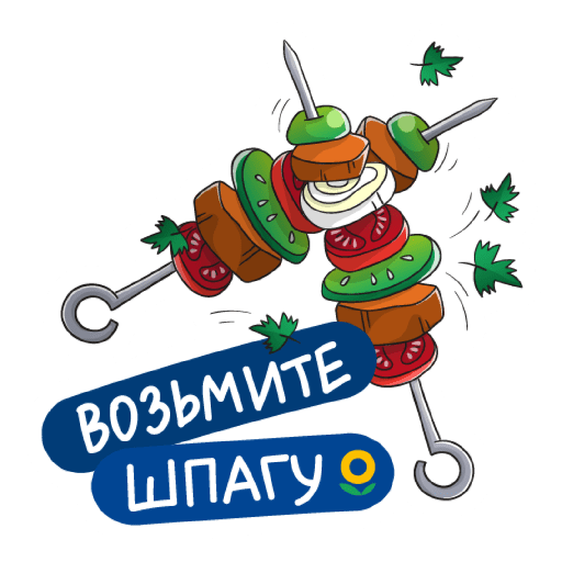 Лента&Шашлыки