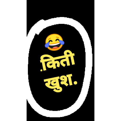 stickers of marathi .....😘